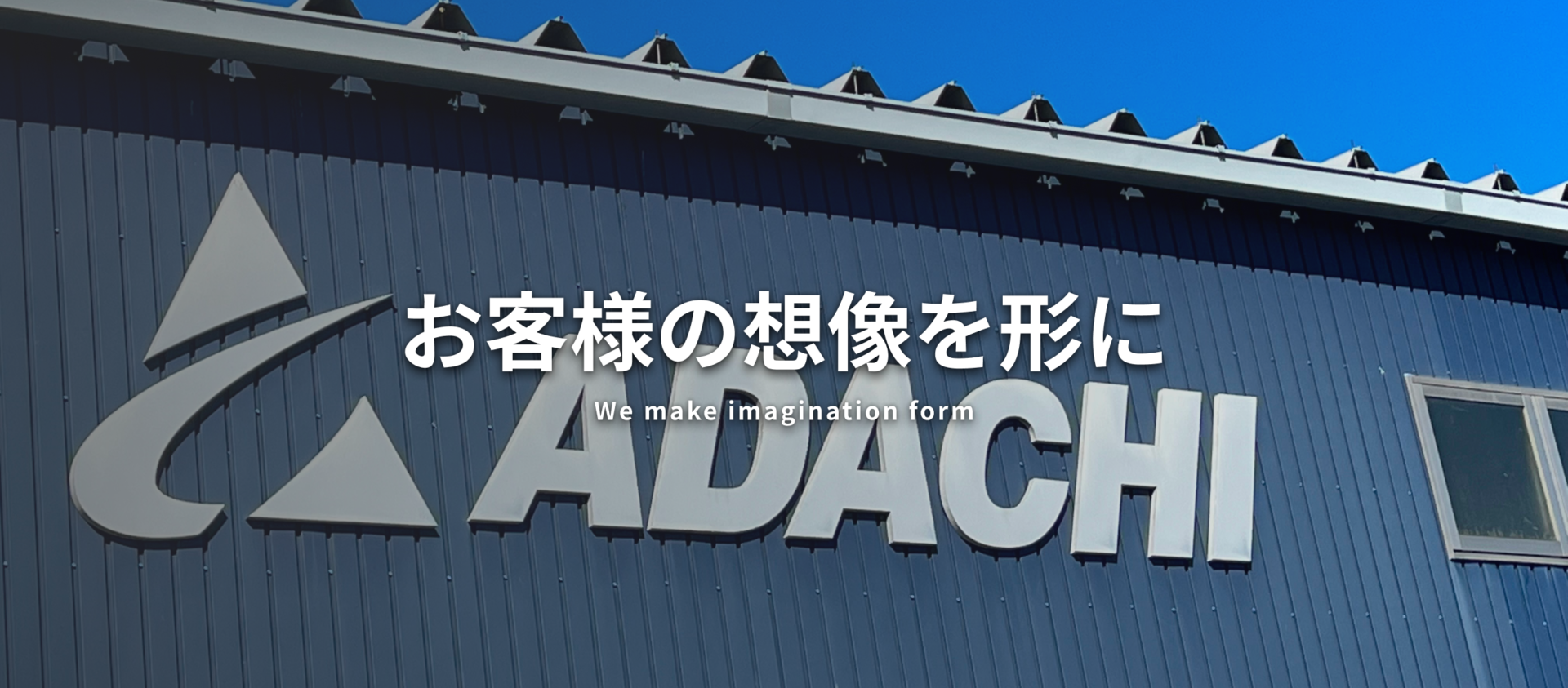 Solution Examples Cold Forging & Header Processing Specialists| Adachi ...